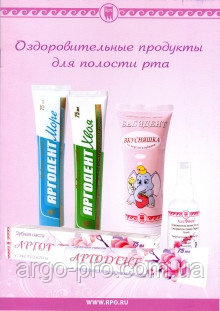 Кальций Содержащие Зубные Пасты – Telegraph